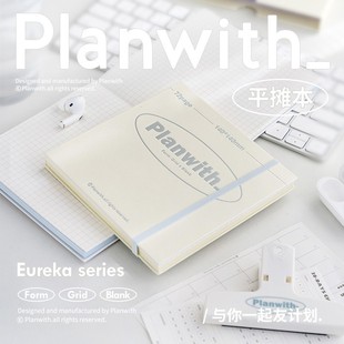 RosyPosy 平摊本 Planwith Eureka系列 简约ins裸背线装笔记本记-阿里巴巴