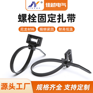 汽车扎带157-00209 T50SOSWSP5E 214658焊接螺栓螺柱固定扎带M5-阿里巴巴