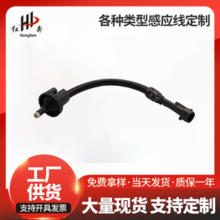 John Deere Sensor RE519696 燃油滤清器水位传感器约翰迪尔挖机-阿里巴巴