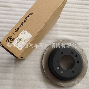 58411-4H300适用于现代起亚汽车配件后刹车盘584114H300-阿里巴巴