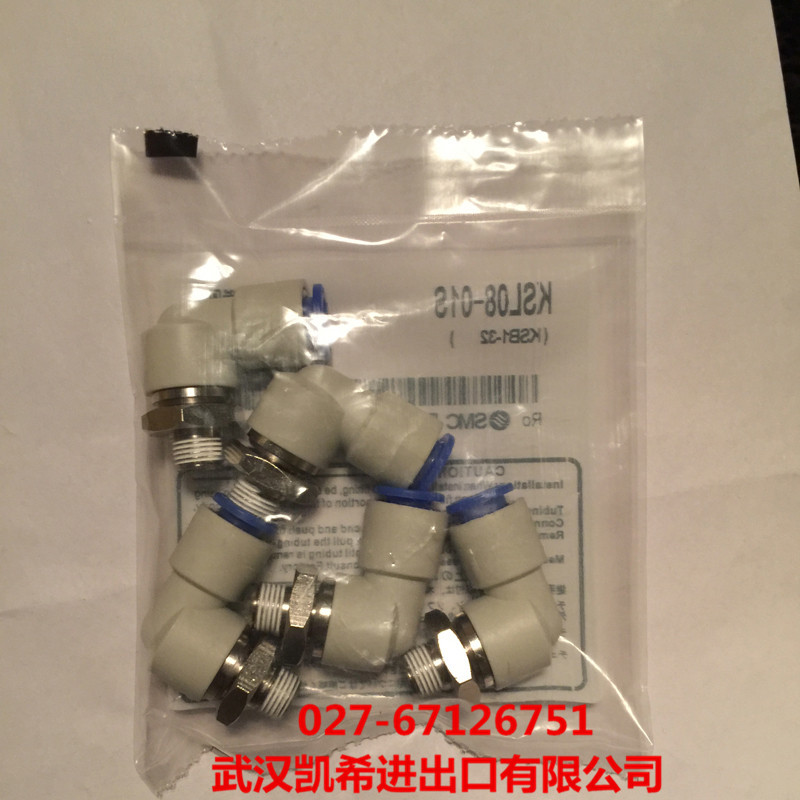 SMC快换接头KSL08-01S KSL08-03S KSL08-02S KSL10-02S KSL10-03S-阿里巴巴