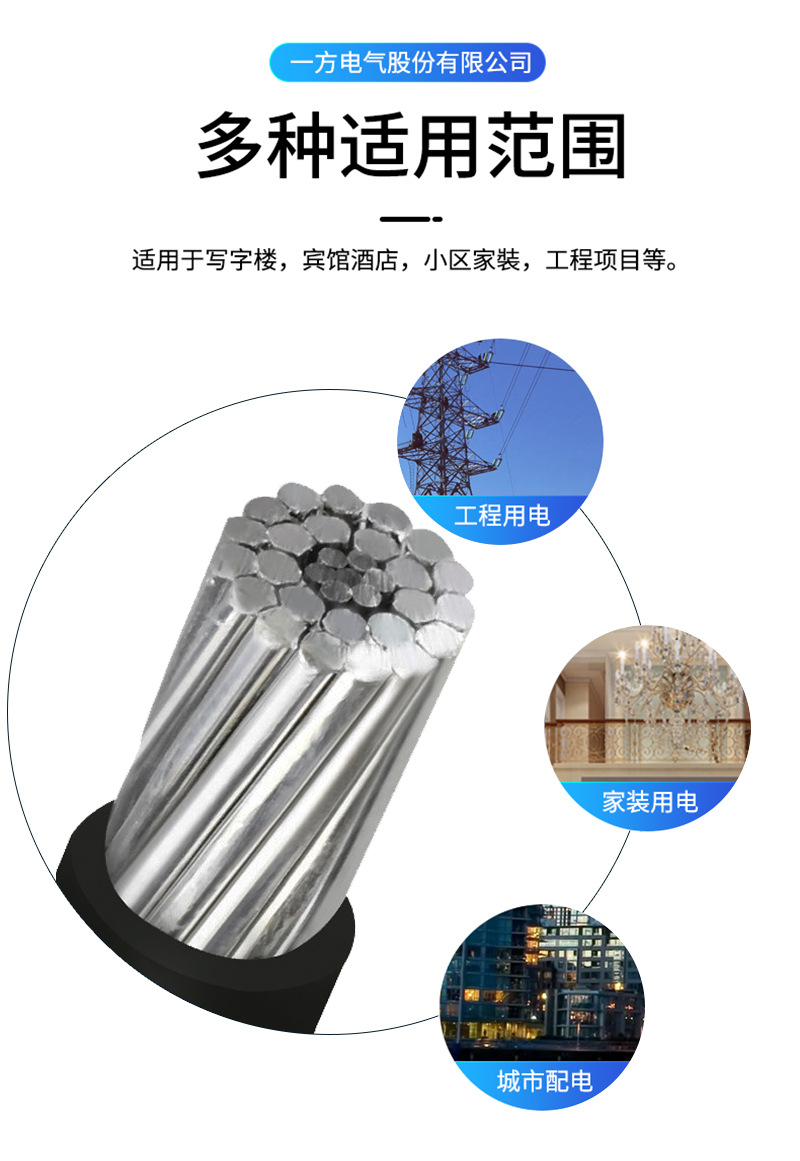 架空线JKLYJ-10kV-50 70 95 120 185 240绝缘电缆yc厂家直销-阿里巴巴