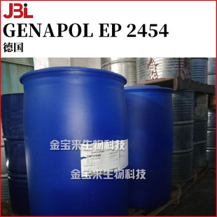 德国 GENAPOL EP 2454 表面活性剂 脂肪醇（PO-EO）聚合物 200kg-阿里巴巴