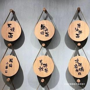定菜牌定创意挂牌木质吊牌实木门牌木板刻字标价木牌挂墙定-阿里巴巴