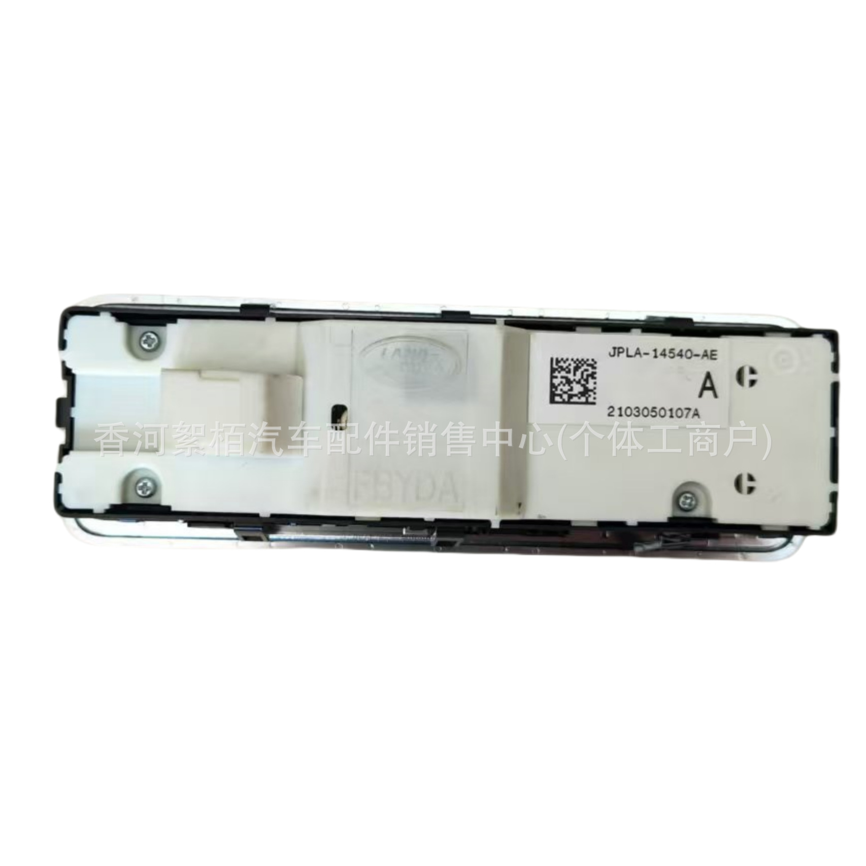 LR166298主车窗开关 JPLA-14540-AE 适用于路虎揽胜LR123006-阿里巴巴