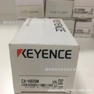 基恩士相机 CA-H500M CA-H200C 全新原装正品现货议价供应-阿里巴巴