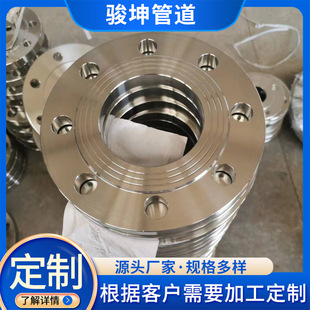 不锈钢法兰碳钢法兰273碳钢法兰219碳钢法兰DN300不锈钢法兰-阿里巴巴