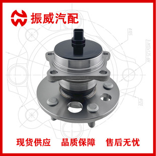 42450-44010轮毂单元 汽车轴承总成配件 适用丰田PICNIC/GAIA现货-阿里巴巴