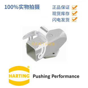 19200031252 Harting 原装HAN-ASGW-QB-M20 浩亭哈丁 H3A连接器-阿里巴巴