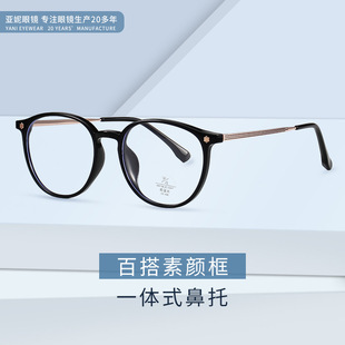 M3718新款TR文艺素颜神器学生眼镜框减龄时尚男女同款框架眼镜批-阿里巴巴