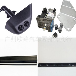适用路虎捷豹LR003850 LR010791 C2D5409 LR083135 LR105367-阿里巴巴