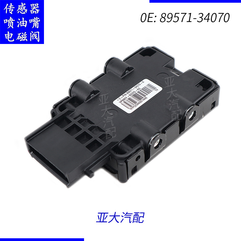 89571-34070 8957134070燃油泵控制ECU喷油嘴电脑适用于丰田-阿里巴巴