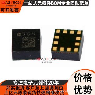 LIS2MDLTR MC3632 KXTJ2-1009 BMA120E 封装LGA12 磁性传感器IC芯-阿里巴巴