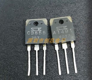 全新原装 A1491 C3855 2SA1491 2SC3855 功放配对三极管-阿里巴巴