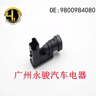 9800984080 适用于 标致 雪铁龙 进气压力传感器 MAP传感器-阿里巴巴