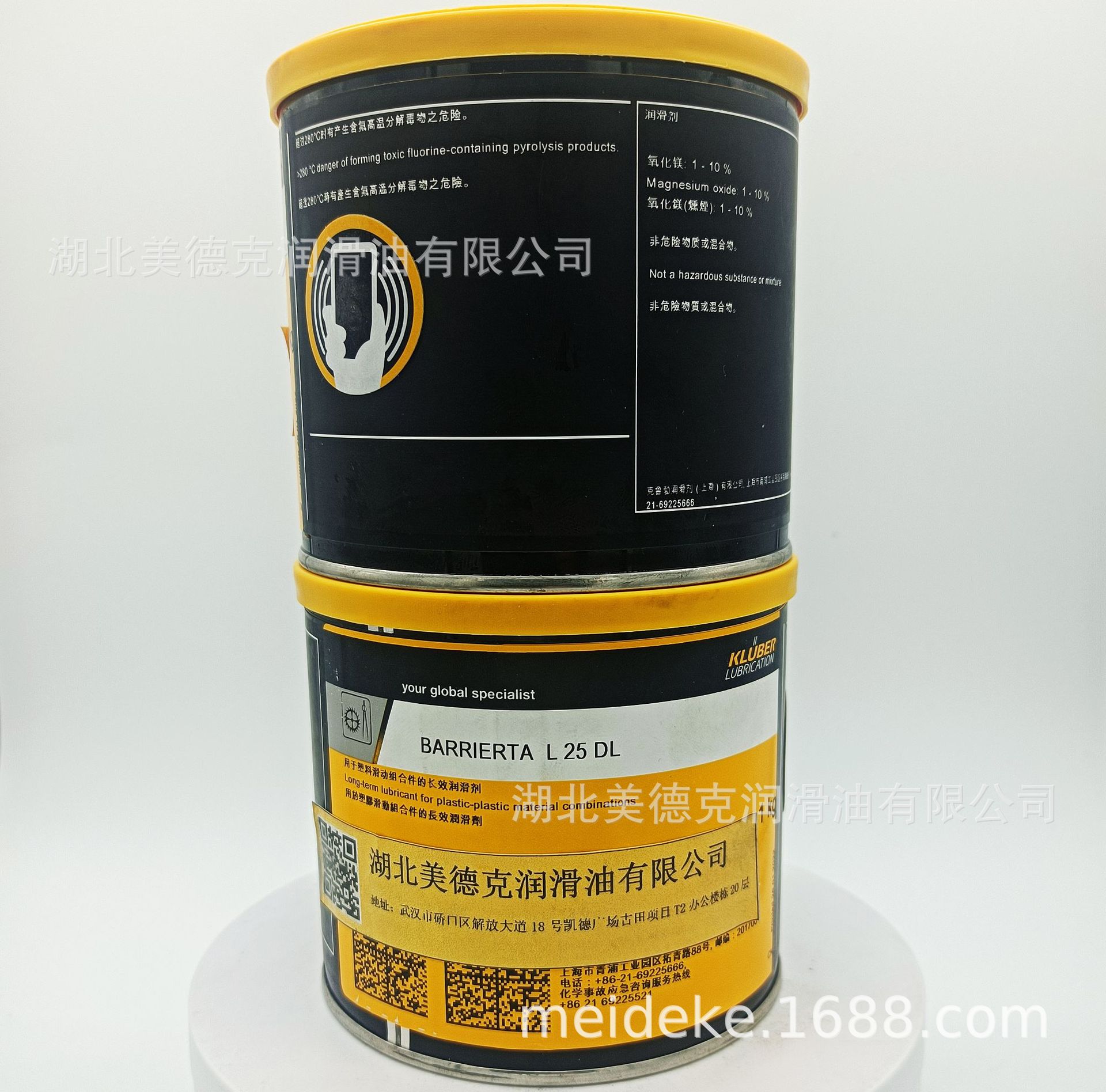 克鲁勃润滑剂 全氟聚醚润滑脂 /KLUBER BARRIERTA L 25DL-阿里巴巴