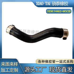 14463-4KV0A 14463-4KV2B适用于尼桑汽车进气管，橡胶管 厂家直销-阿里巴巴