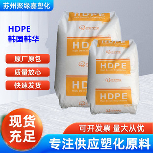 HDPE韩国韩华CHNA-8380高韧性耐应力开裂绝缘材料电缆电线 绝缘线-阿里巴巴