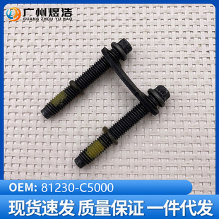 68003249AB 适用于2007-2019 吉普牧马人 前传动轴螺丝-阿里巴巴