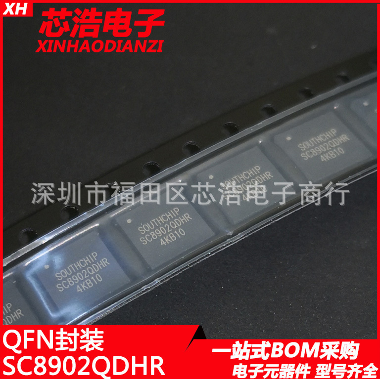 全新原装 SC8902QDHR SC8902 QFN40 DC-DC升降压电源管理芯片-阿里巴巴