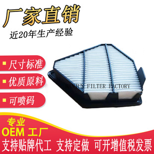 17220-R5Z-G01空气滤清器外贸工厂适用于本田系列汽车过滤器跨境-阿里巴巴