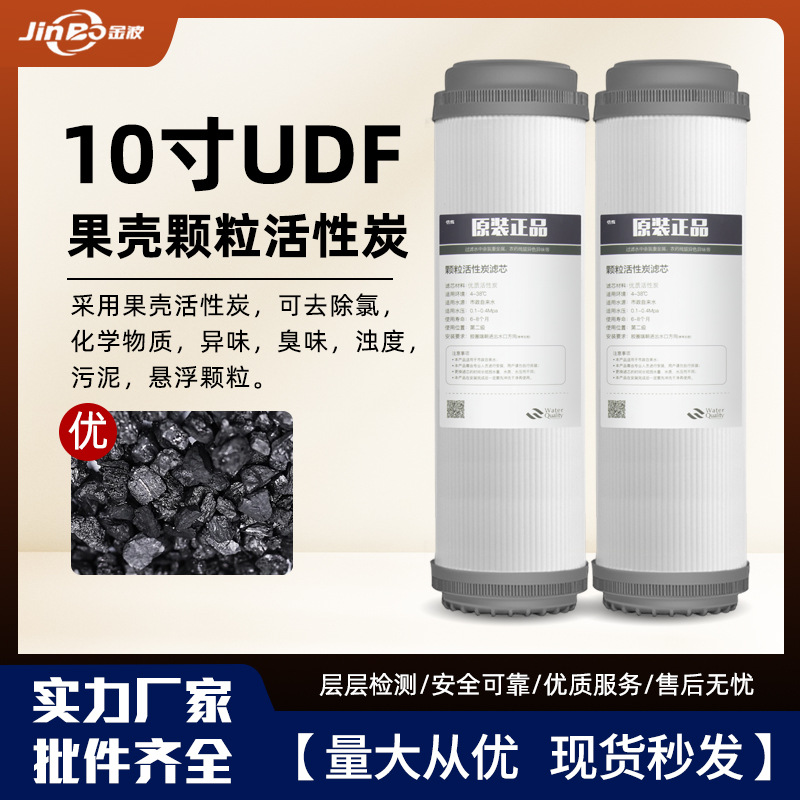 滤芯 1019-滤芯 1019批发、促销价格、产地货源 - 阿里巴巴