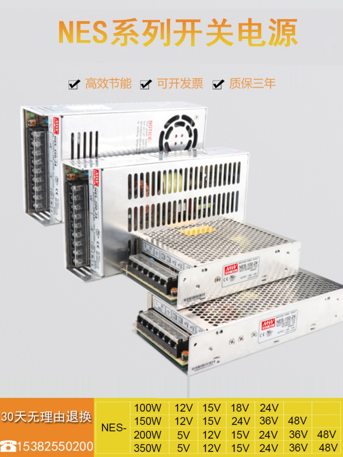 nes-350-24明纬-nes-350-24明纬批发、促销价格、产地货源 - 阿里巴巴