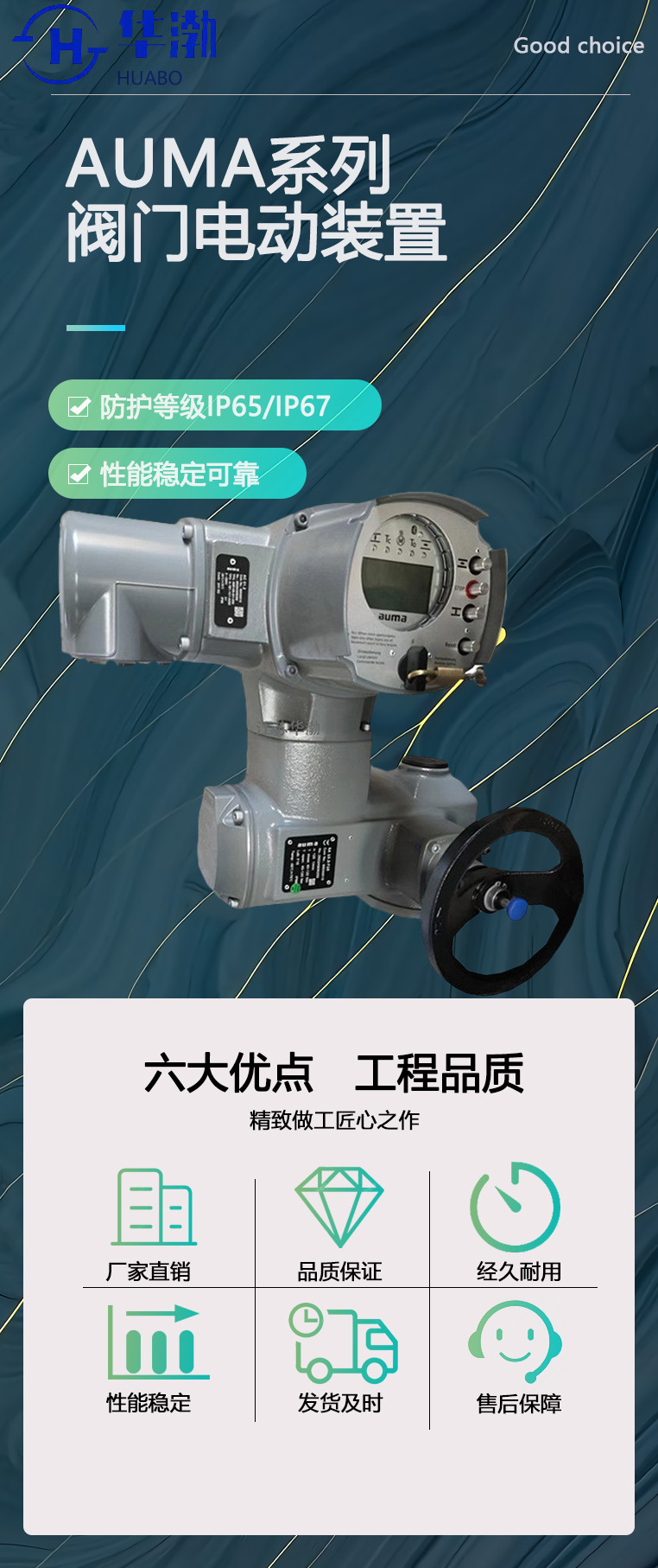 AUMA智能型电动执行机构SA07.6/F14阀门电动装置调节型电动执行器-阿里巴巴