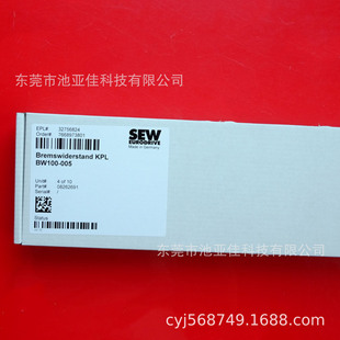 BW100-005 赛威变频器用制动模块 议价出售-阿里巴巴