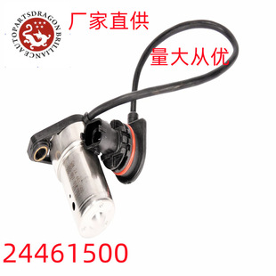 机油位置传感器适用于别克 24461500 55353799 55 353 799-阿里巴巴