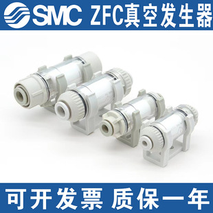 SMC真空过滤器ZFC74-B/ZFC53-B/ZFC54-B/ZFC75-B/ZFC76 100 200-阿里巴巴
