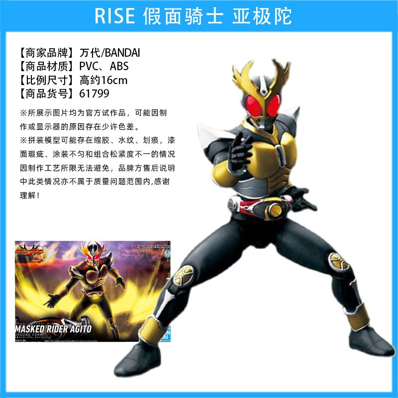 万代RISE FRS 假面骑士W OOO帝骑龙骑我魂空我泰坦甲斗拼装模型-阿里巴巴