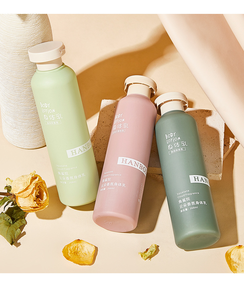 HANBOLI韩泊莉角鲨烷身体乳柔和滋润清爽不油腻香水味嫩肤身体乳-阿里巴巴