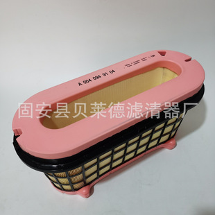 A0040949104 c50005空气滤芯高效率厂家供应-阿里巴巴