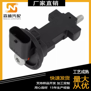 适用于Jeep 凸轮轴位置传感器68079375AD 907728 5149141AF PC929-阿里巴巴