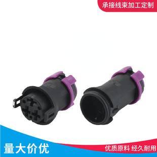 DJ70310-6.3-10/21 防水连接器插头国产813972928 813972927-阿里巴巴