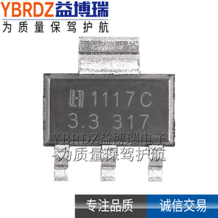 HTC原装 LM1117S-3.3 丝印 1117C-3.3 贴片SOT-223 稳压器IC 芯片-阿里巴巴