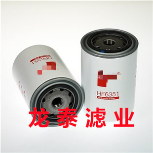 工程机械设备配件发电机组挖掘机液压油滤芯滤清器HF6351滤芯-阿里巴巴
