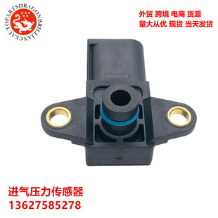 进气压力传感器13627585278 13628617097 13628657300 882411006-阿里巴巴