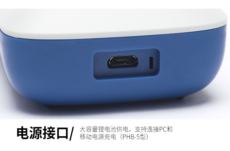 上海雷磁ph计便携式酸度计实验室PHS-25-3C-3E/PHB-4PH值测试仪-阿里巴巴