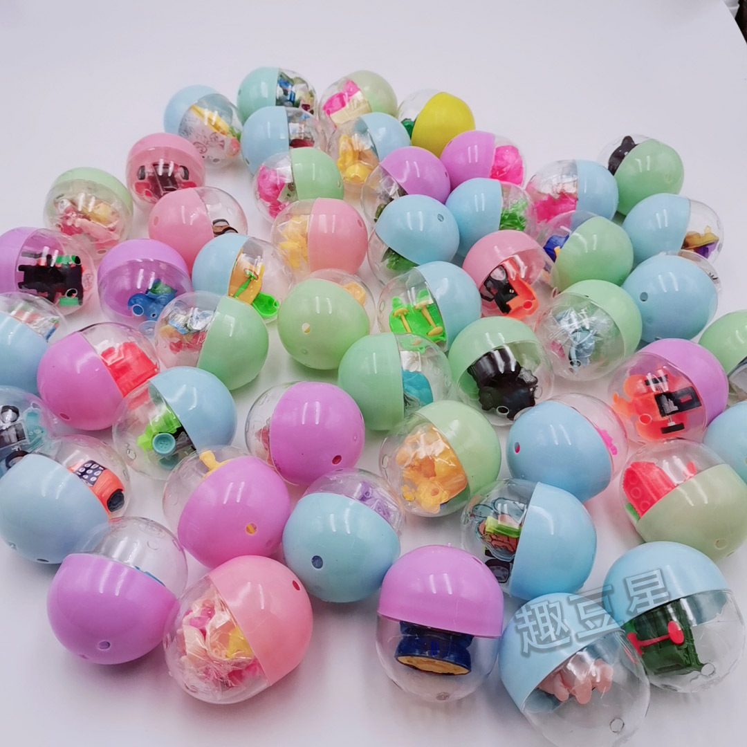 2元椭圆扭蛋47*55mm玩具蛋 两元投币扭蛋机二元扭蛋球混装扭蛋球-阿里巴巴