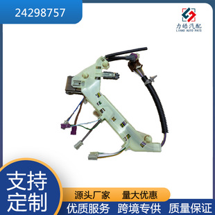 源头厂家 量大优惠 24046895 自动变速箱线束适用于GM通用汽车-阿里巴巴