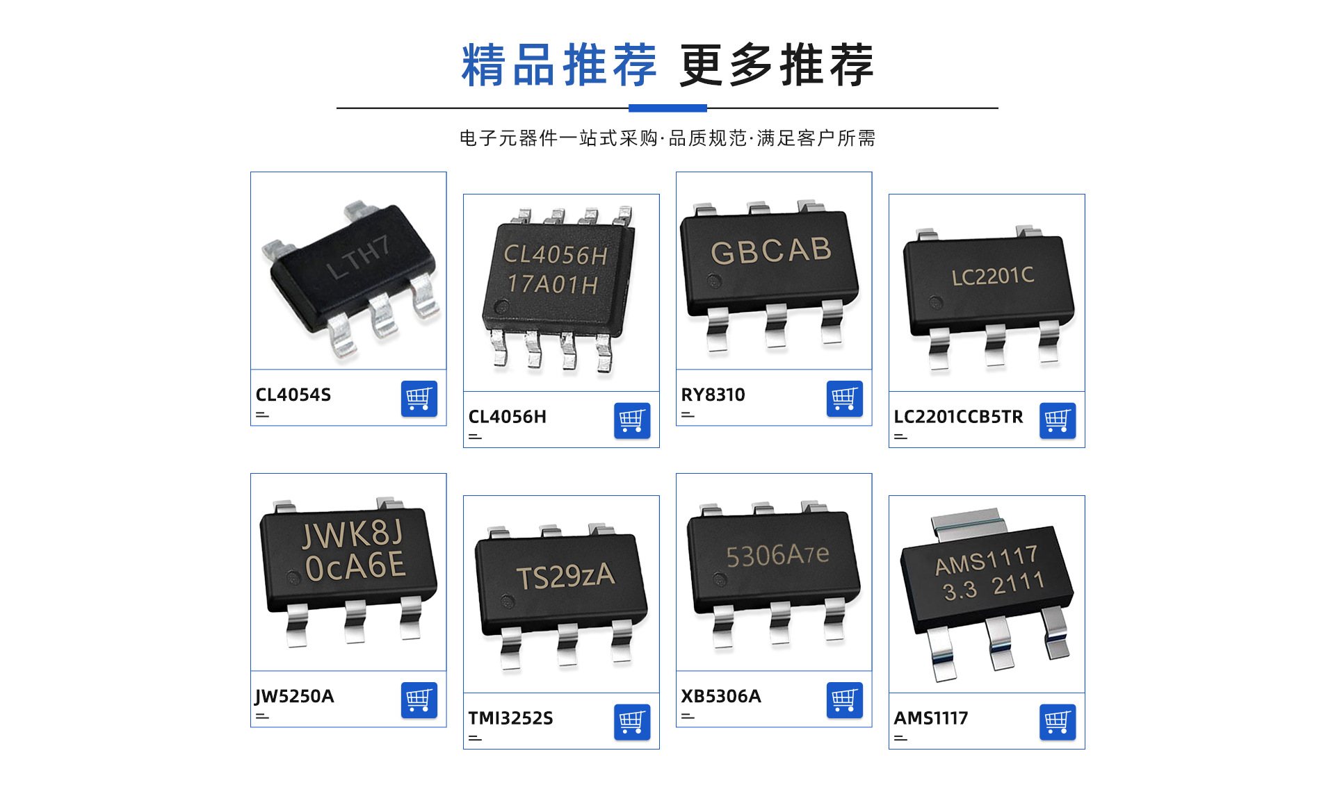 深圳市凡芯微电子有限公司_阿里巴巴旺铺