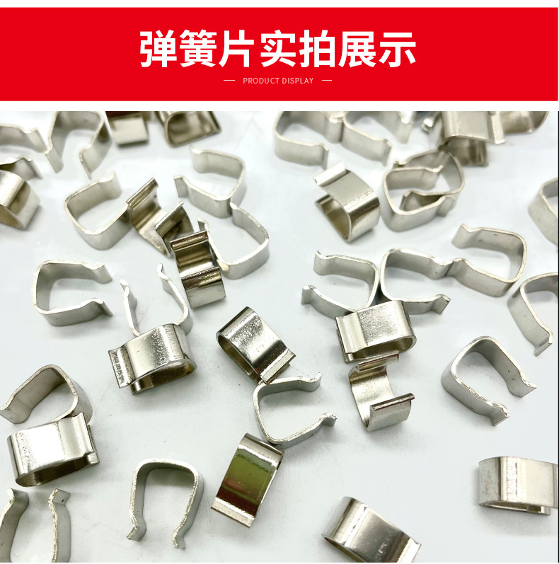 厂家批发五金冲压弹簧片锰钢淬火弹片631耐高温不锈钢精密弹簧片-阿里巴巴