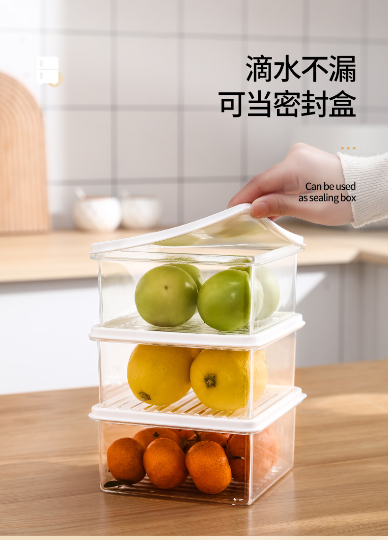 日本冰箱直角收纳盒冰箱专用保鲜盒厨房整理盒家用冰箱大容量收纳-阿里巴巴