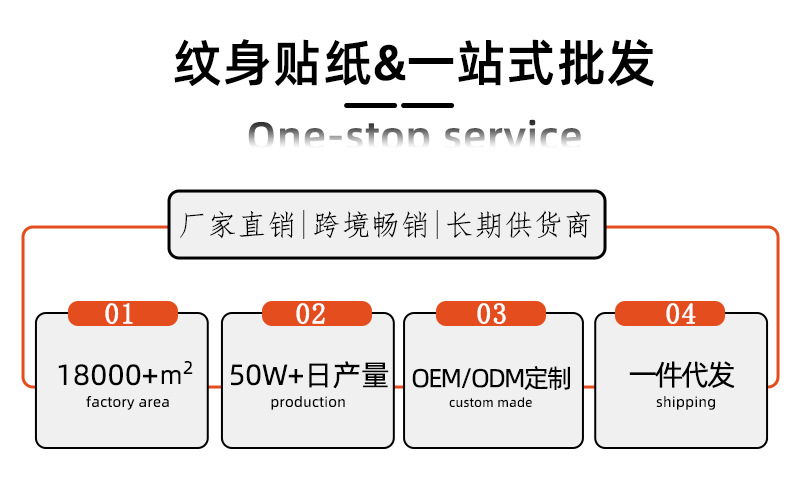 跨境镂空模板纹身模版海娜膏彩绘纹身贴Temporary tattoo stencil-阿里巴巴