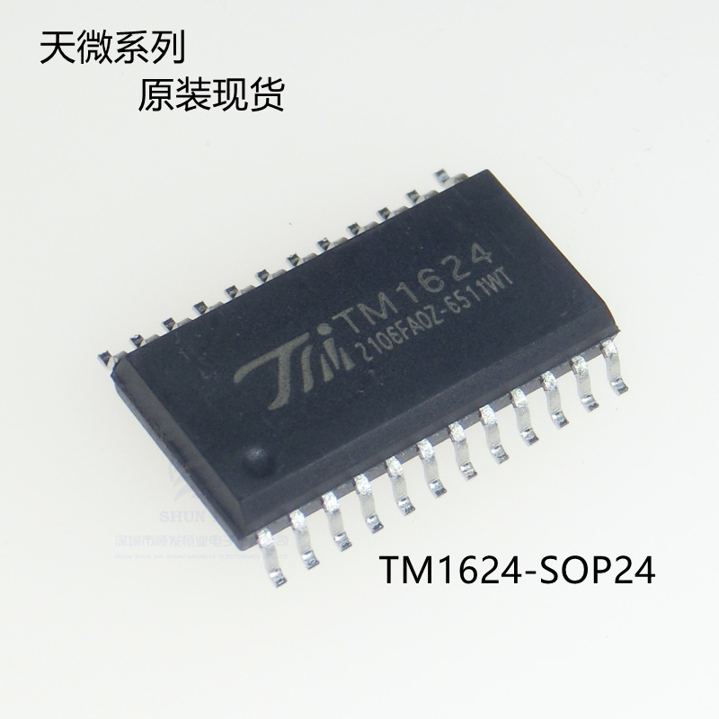 全新TM1621 TM1621B/C/D SSOP48 SOP24/28 QSOP LCD显示驱动芯片-阿里巴巴
