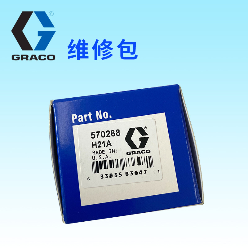 GRACO固瑞克965786 918540涂胶阀点胶枪570268维修包-阿里巴巴
