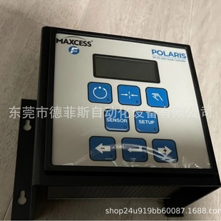 MAXCESS美塞斯DP-20PLUS纠偏控制器库存现货顺丰包邮实物拍摄议价-阿里巴巴