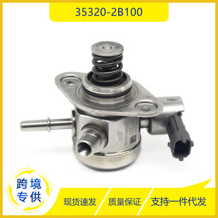 35320-2B100 35320-2B130适用于卡特M73127汽车零配件 高压燃油泵-阿里巴巴
